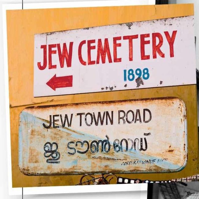 “Some say that the first Jews sailed to India on King Solomon’s ships ...